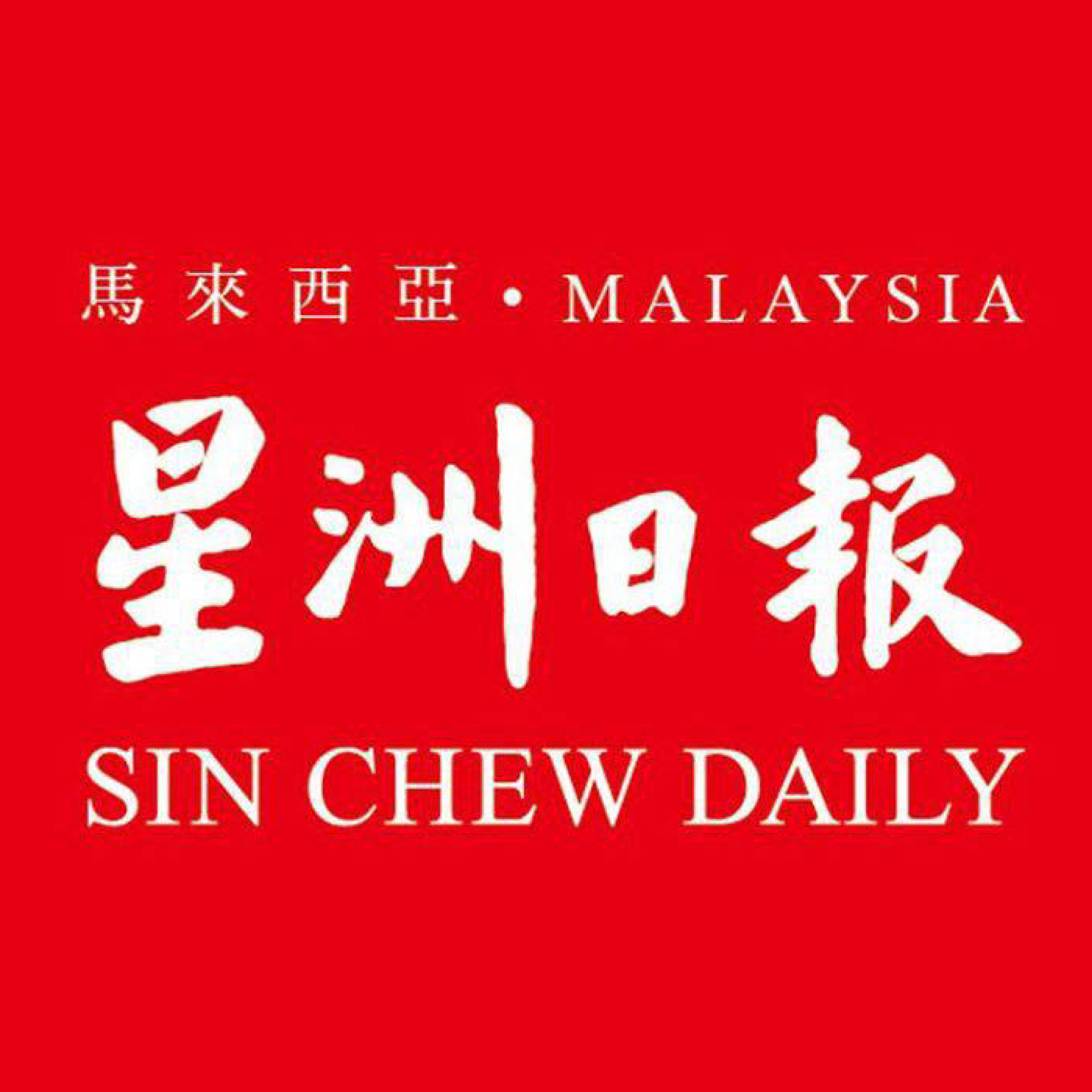 Top 20 newspapers in Malaysia by online reach - MEDIAPOD